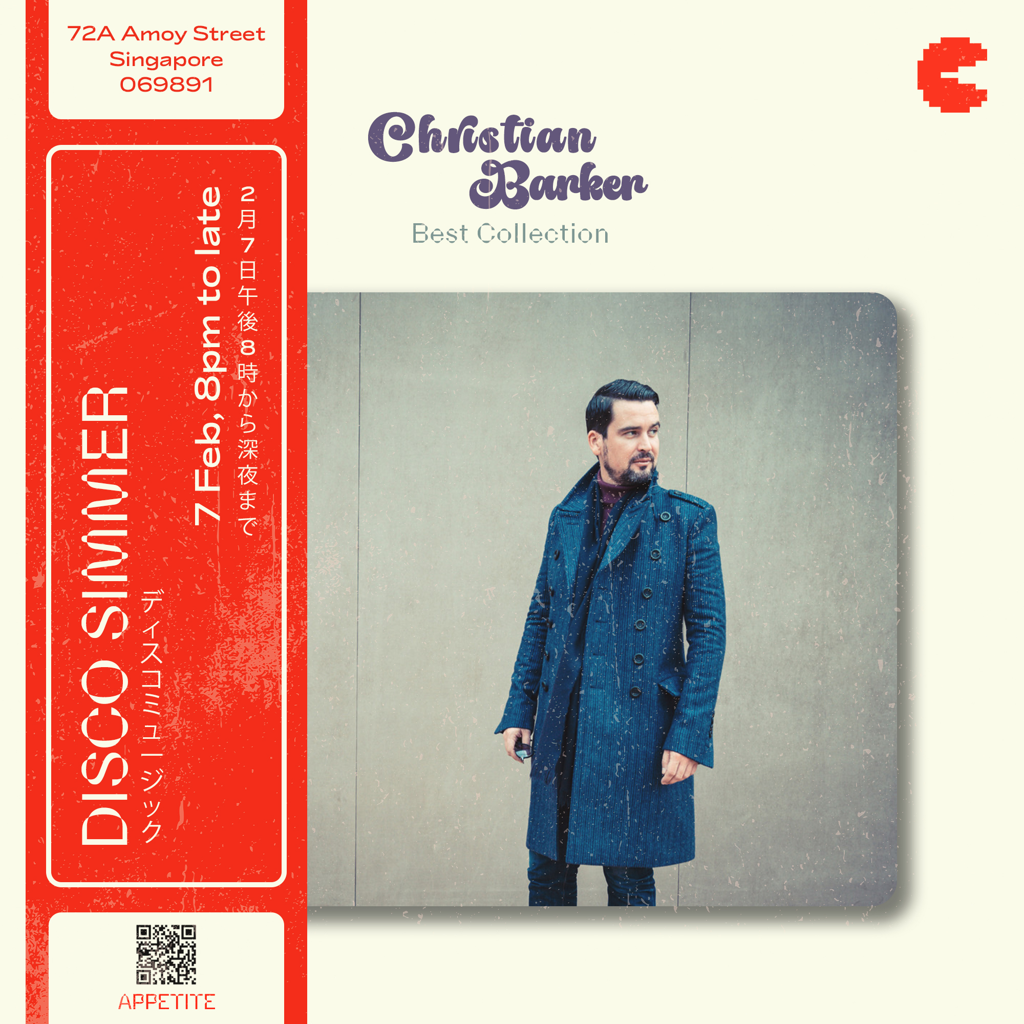 Disco Night: Christian Barker + Extended Happiest Hour - Appetite